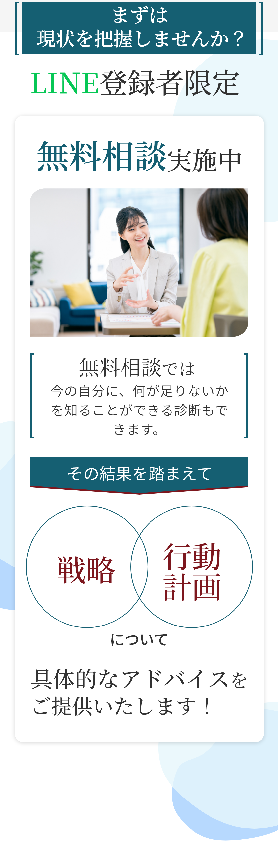 World Knowledge Lab TOP